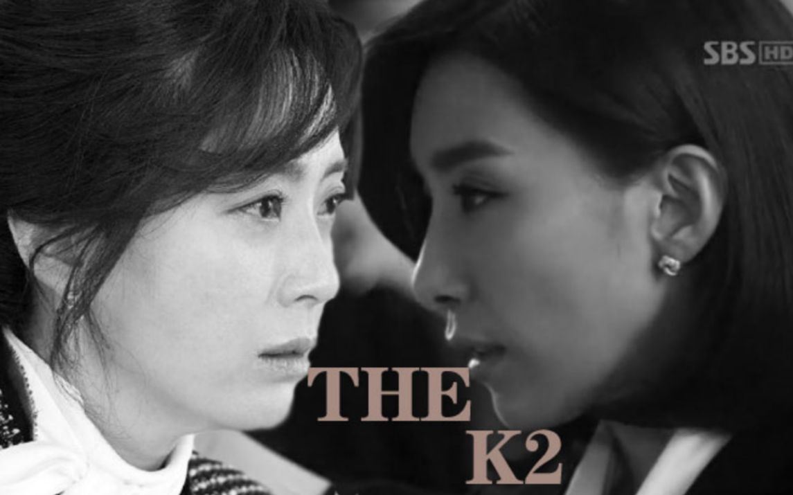 【金瑞亨】X【宋允儿】《伪K2》更新至第7集..._哔哩哔哩_bilibili