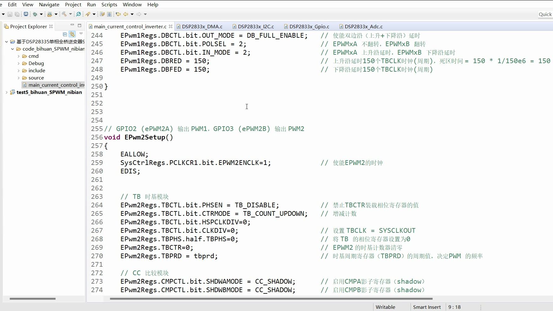 基于DSP28335单相全桥逆变SPWM闭环程序-晓鉴凝冰-学习资料-哔哩哔哩视频