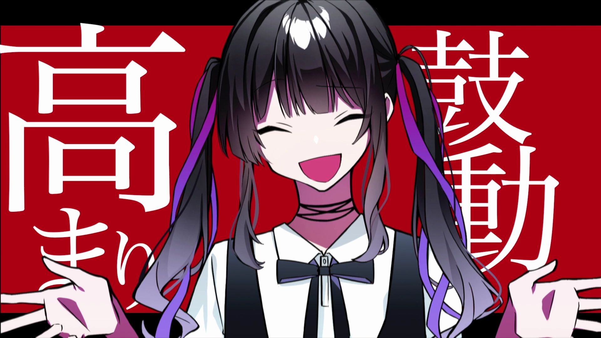 Yukke - 浮気 (official Video)_哔哩哔哩_bilibili