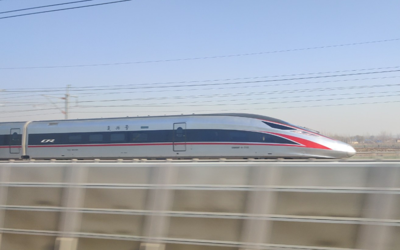 【铁路随拍】G6(上海～北京南)运转侧拍 CR400AF-B同向超越CR400AF-A 北京南进站_哔哩哔哩_bilibili