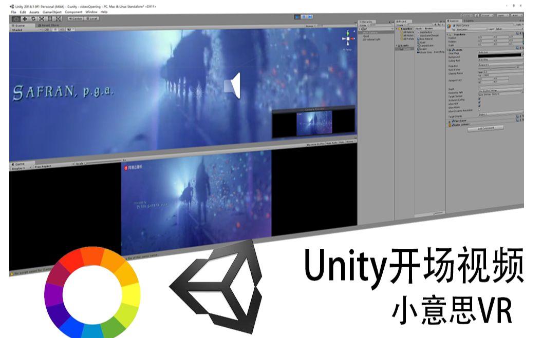 如何为你的Unity作品添加视频开场动画 小意思VR_哔哩哔哩 (゜-゜)つロ 干杯~-bilibili