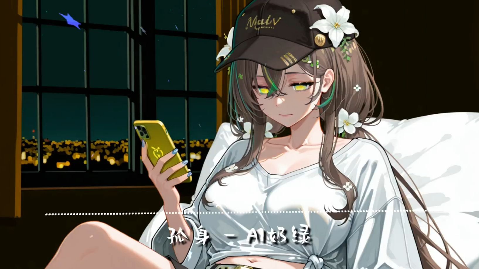 【明前奶绿】【春节歌回】《命运》 啵啵奶绿0v0 奶绿 哔哩哔哩视频 4639