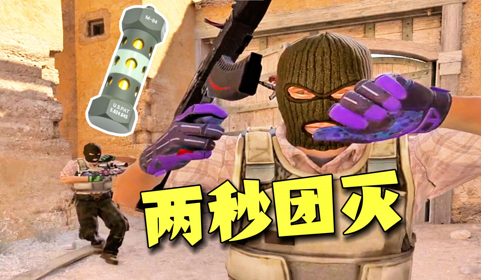 道具の艺术！Navi仅用一颗闪光两秒团灭FaZe！然而大b哥却急了？-AYCS2-AYCS2-哔哩哔哩视频