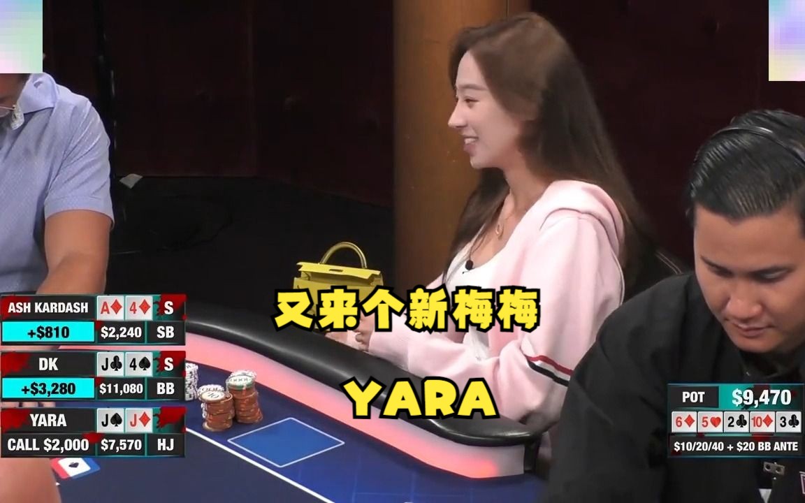 美女yara混剪