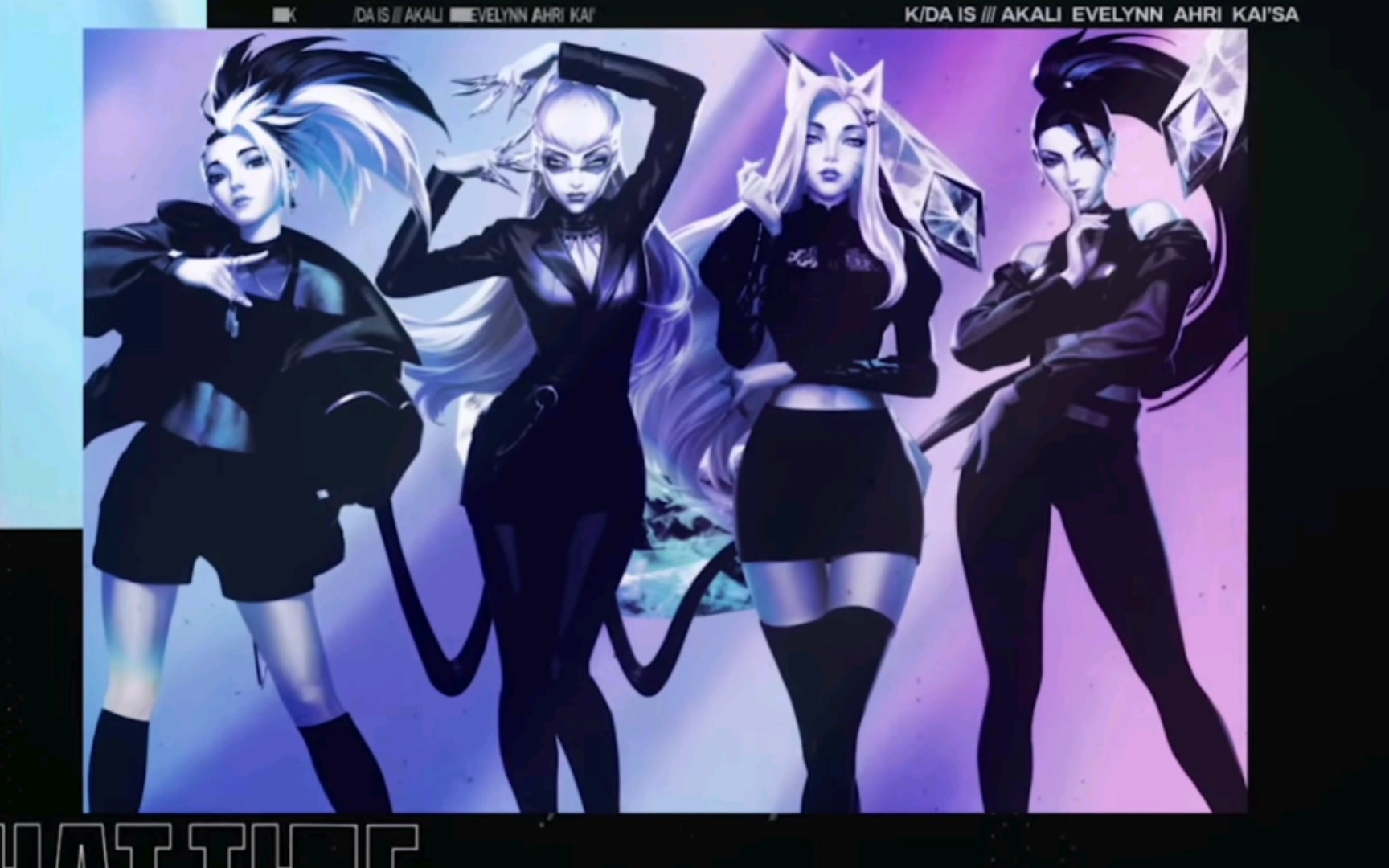 【2K 极致画质MV】THE BADDEST——K/DA 和声版伴奏_哔哩哔哩_bilibili