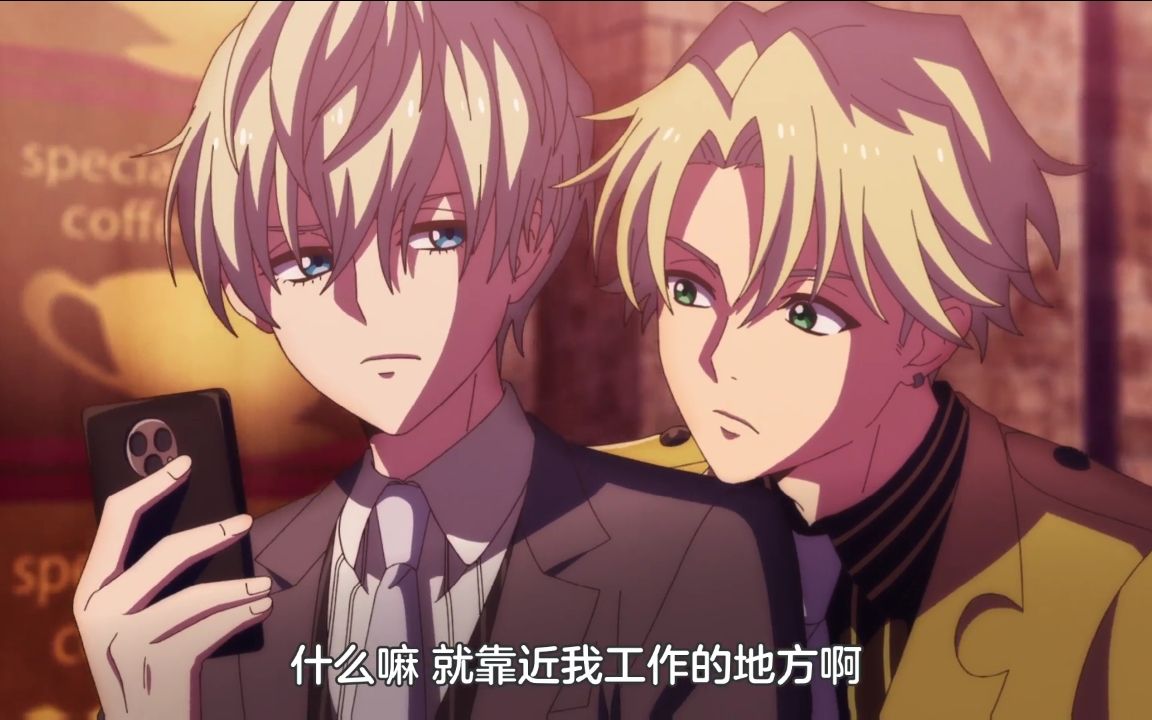 至高之牌High Card - 08