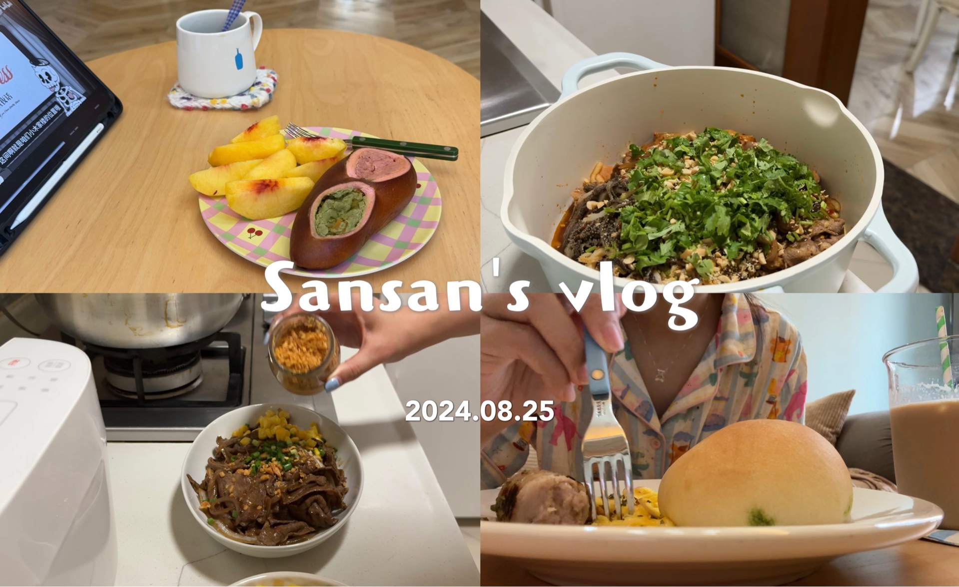 Sansan's vlog|高温预警只想宅家|做干拌冒菜|双拼碱水|早午餐是辣芝士拉面|去看电影|日式牛肉饭|料理日常|去健身房需要勇气的天气-大野三三-大野三三-哔哩哔哩视频