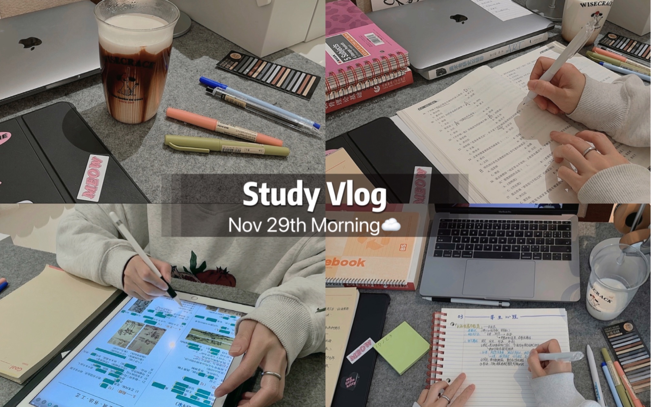 Study Vlog｜6:00早起routine·学习浓度高%｜“折磨我们的往往是想象 而不是真实”-Leslie盘盘认真生活-Leslie盘盘认真生活-哔哩哔哩视频