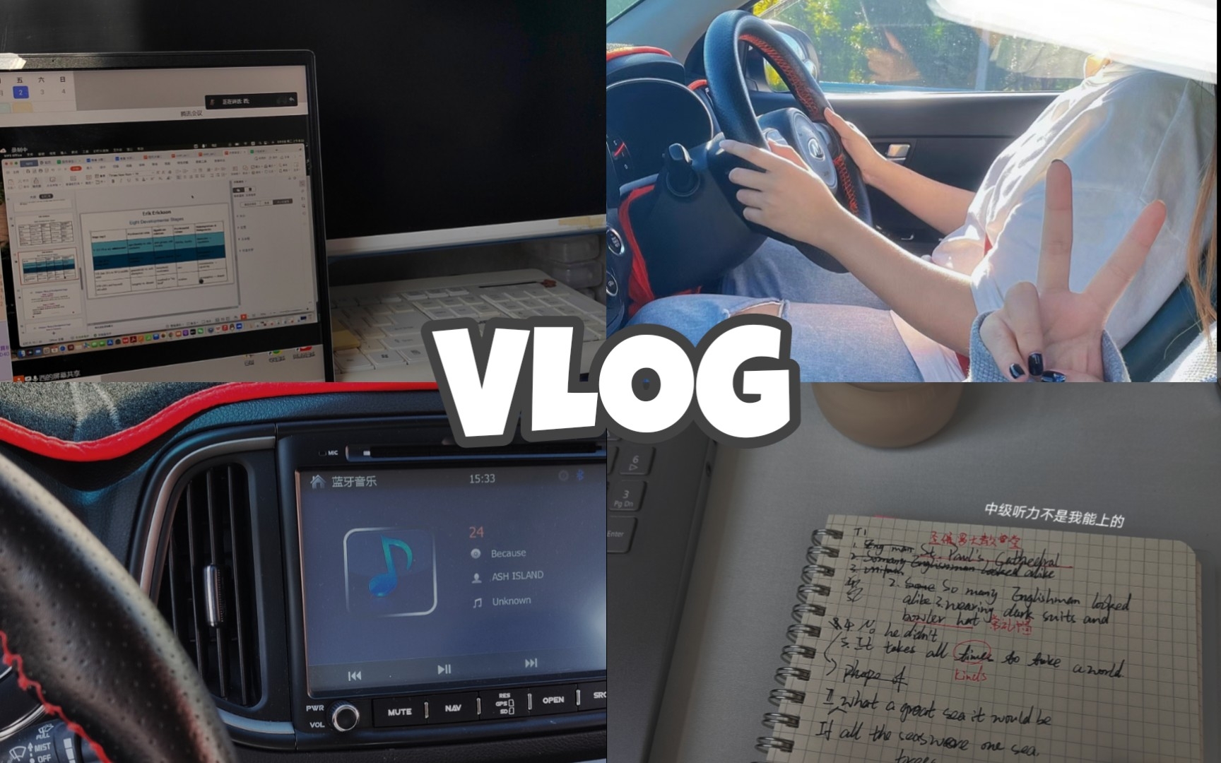 VLOG｜study with me｜家里蹲的学习日常_哔哩哔哩_bilibili