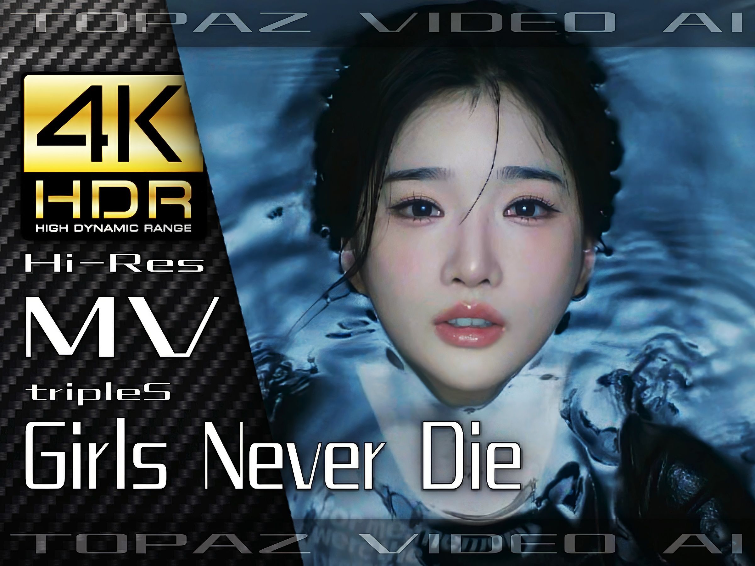 【4K×MV】tripleS【Girls Never Die】极致画质+极致音效【纯享版】【60P×HDR×HiRes】-4K音乐影像馆-4K音乐影像馆-哔哩哔哩视频