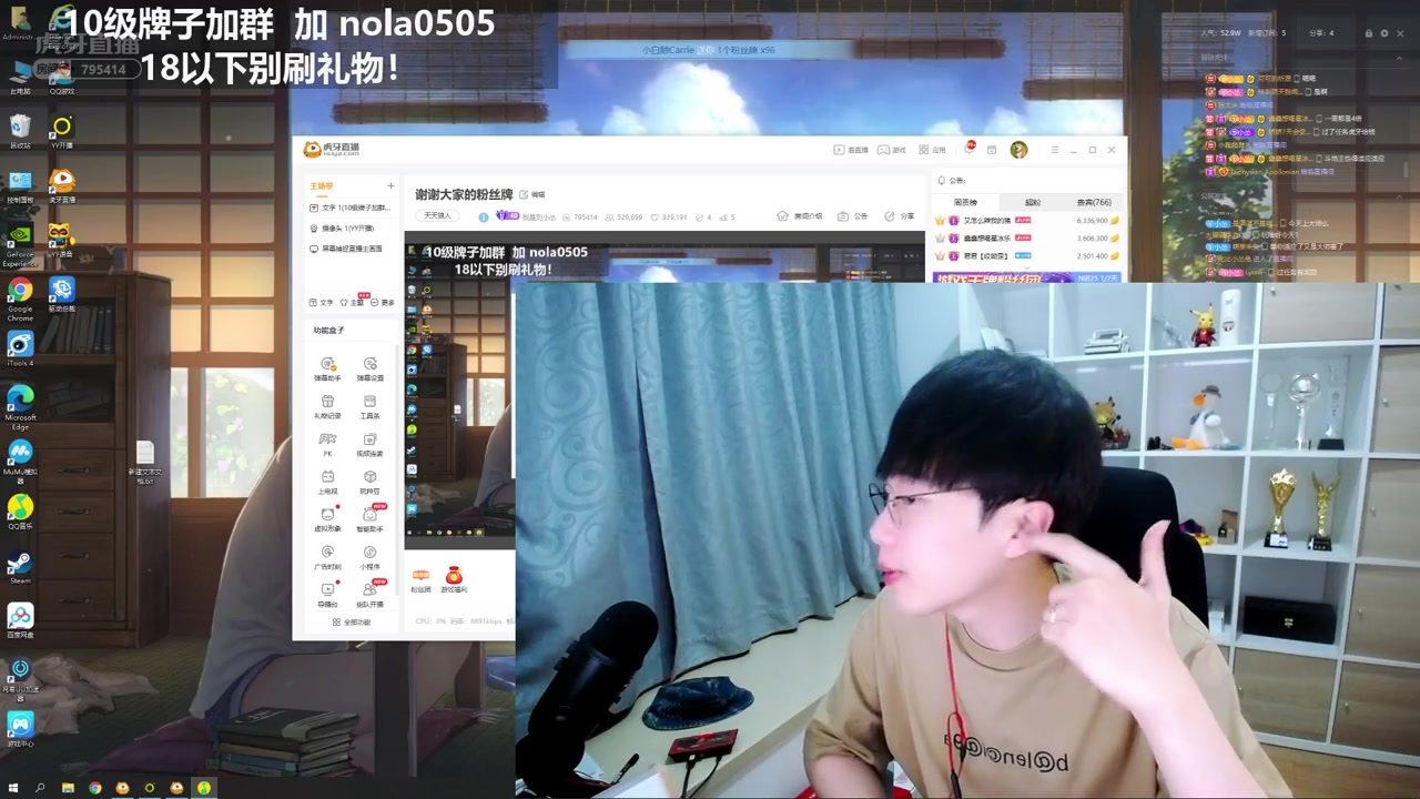 刘小怂 20210721 直播录屏 (斗地主 60s) 哔哩哔哩bilibili