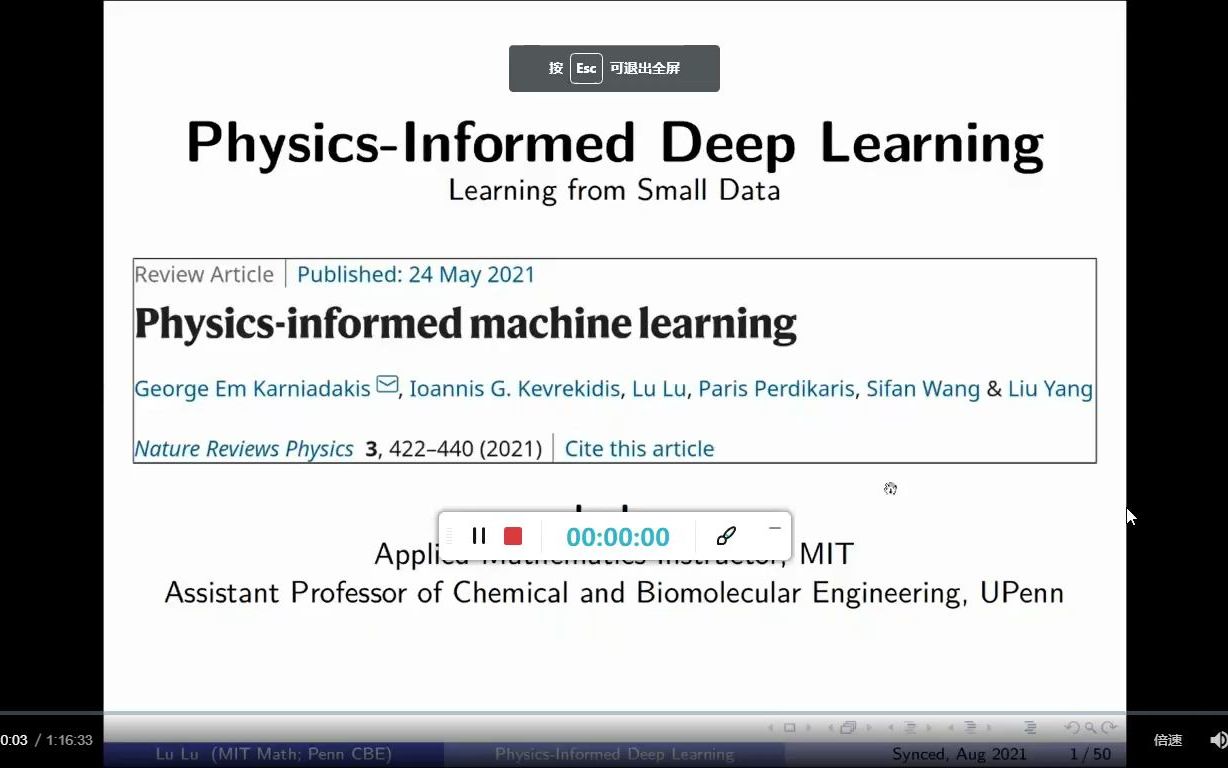 Physics-Informed Deep learning(物理信息深度学习）_哔哩哔哩_bilibili