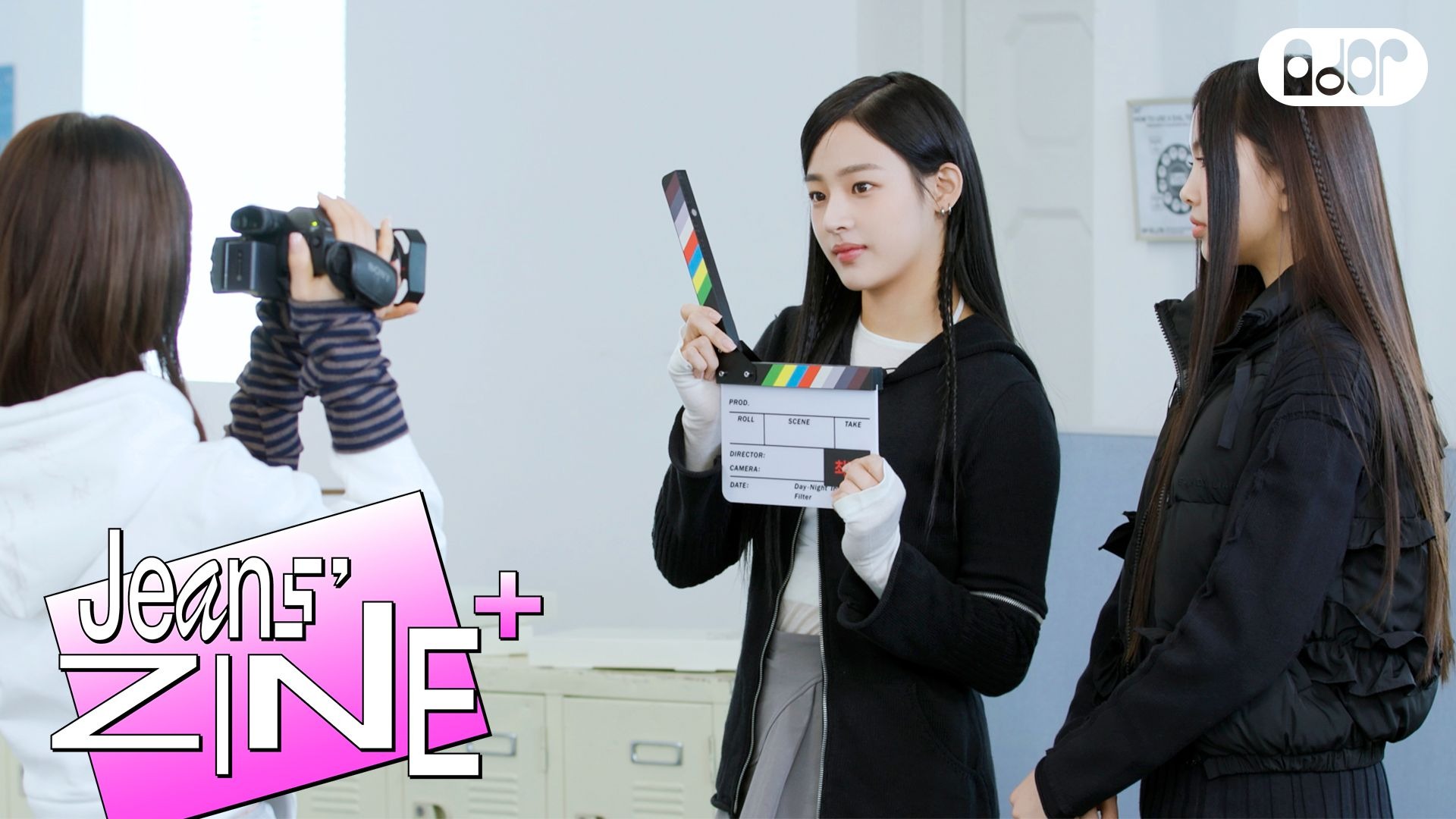 [Jeans' ZINE+] OMG PRODUCTION🎬.ZIP | NewJeans-NewJeans-NewJeans-哔哩哔哩视频