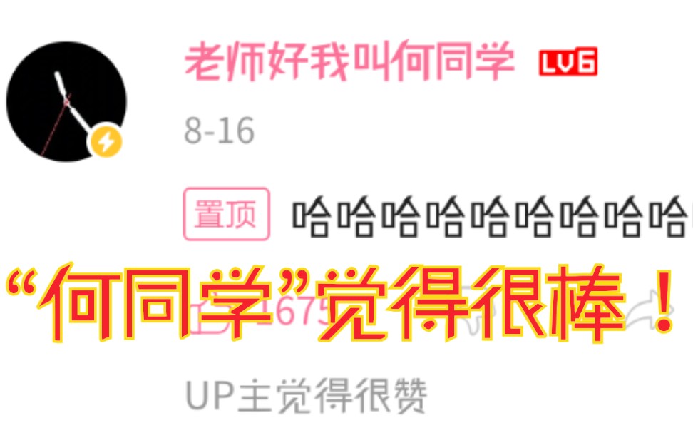 用【何同学】的方式打开4G_哔哩哔哩_bilibili