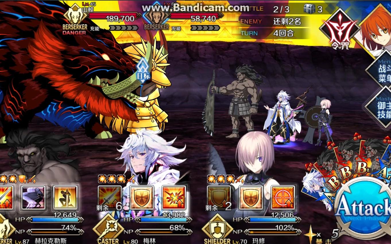 【FGO国服】「Lostbelt No.3 人智统合真国 SIN 红之月下美人」14-4