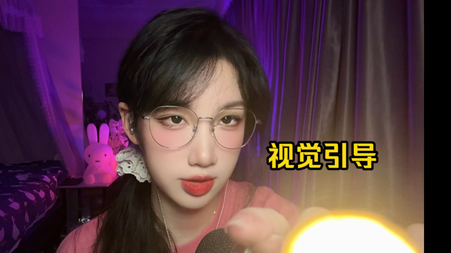 助眠 | 节奏舒缓的视觉引导asmr-cc多睡觉-助眠-cc多睡觉-助眠-哔哩哔哩视频