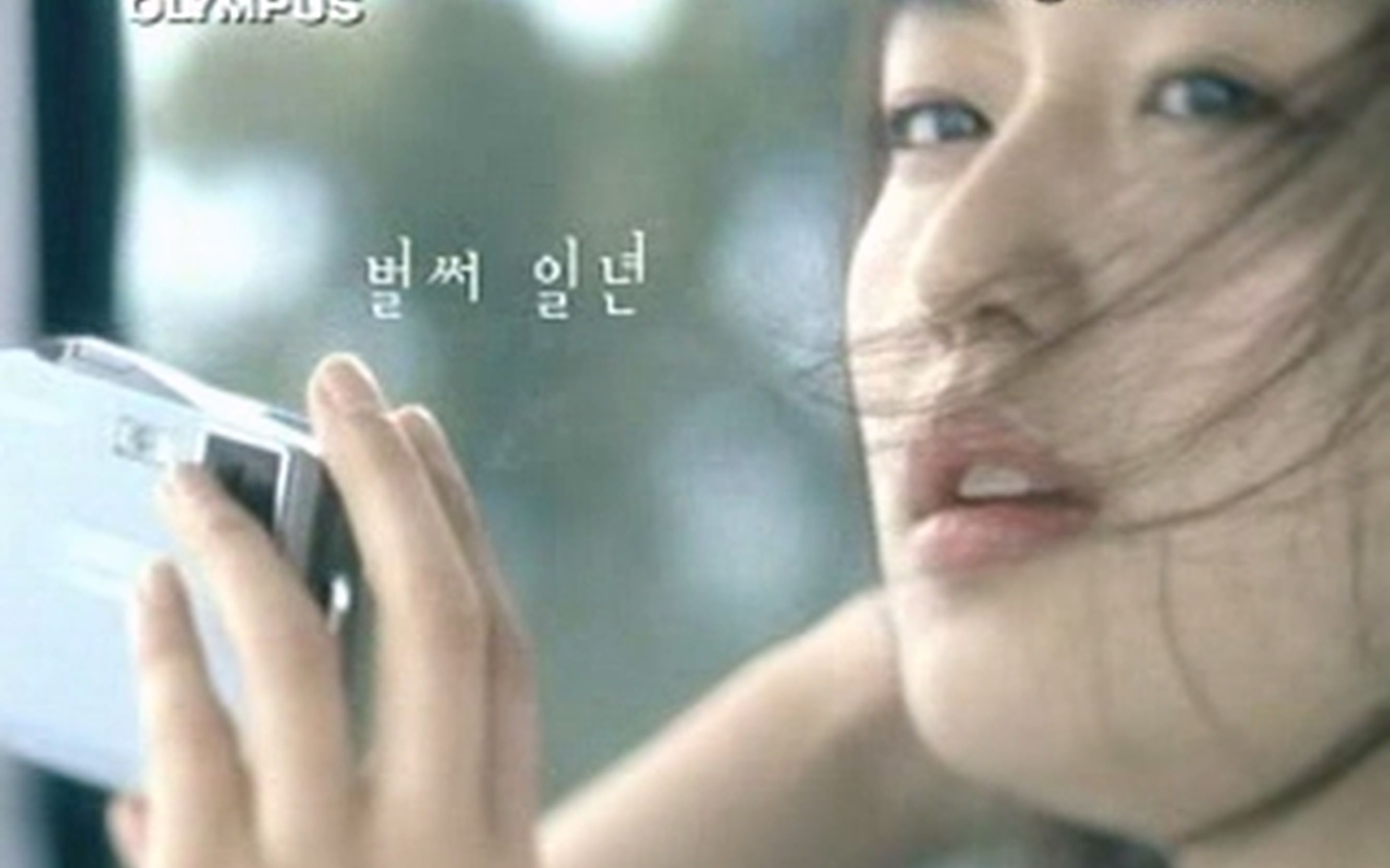 【绫濑遥&全智贤】CyberDyne Model 103的番外故事