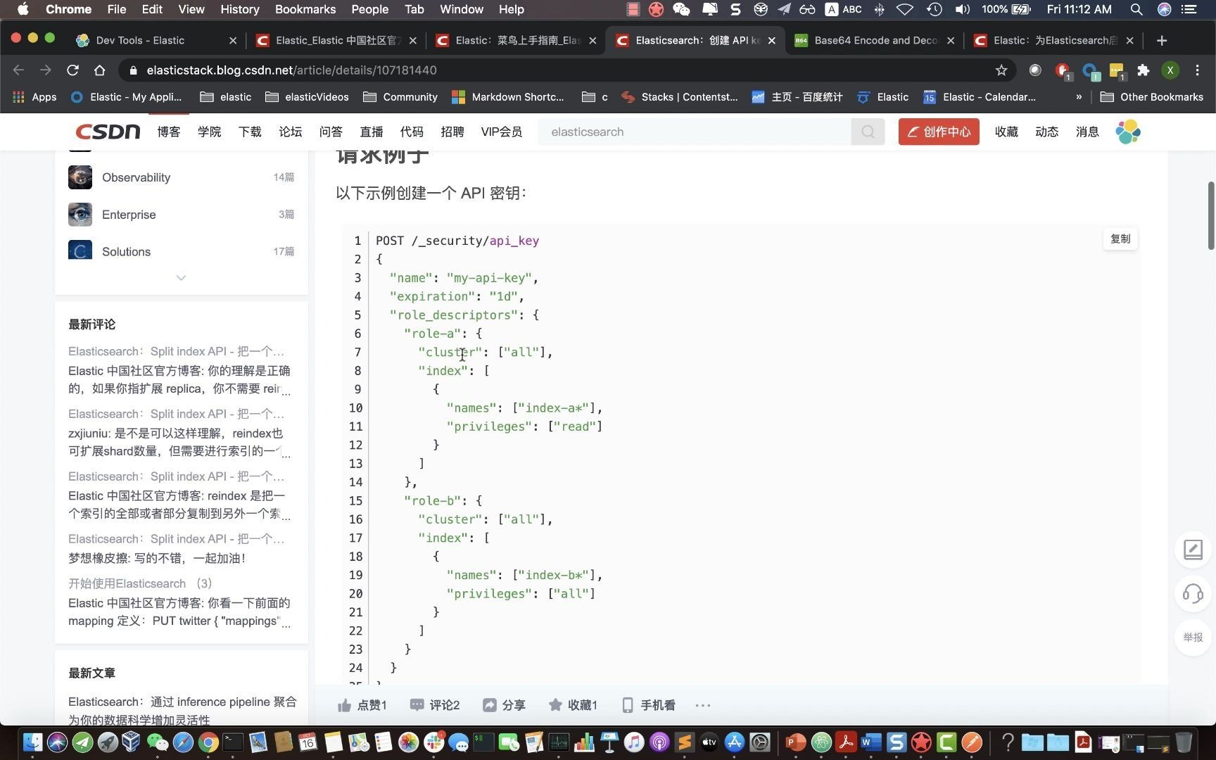 创建 Api Key 接口访问 Elasticsearch哔哩哔哩bilibili