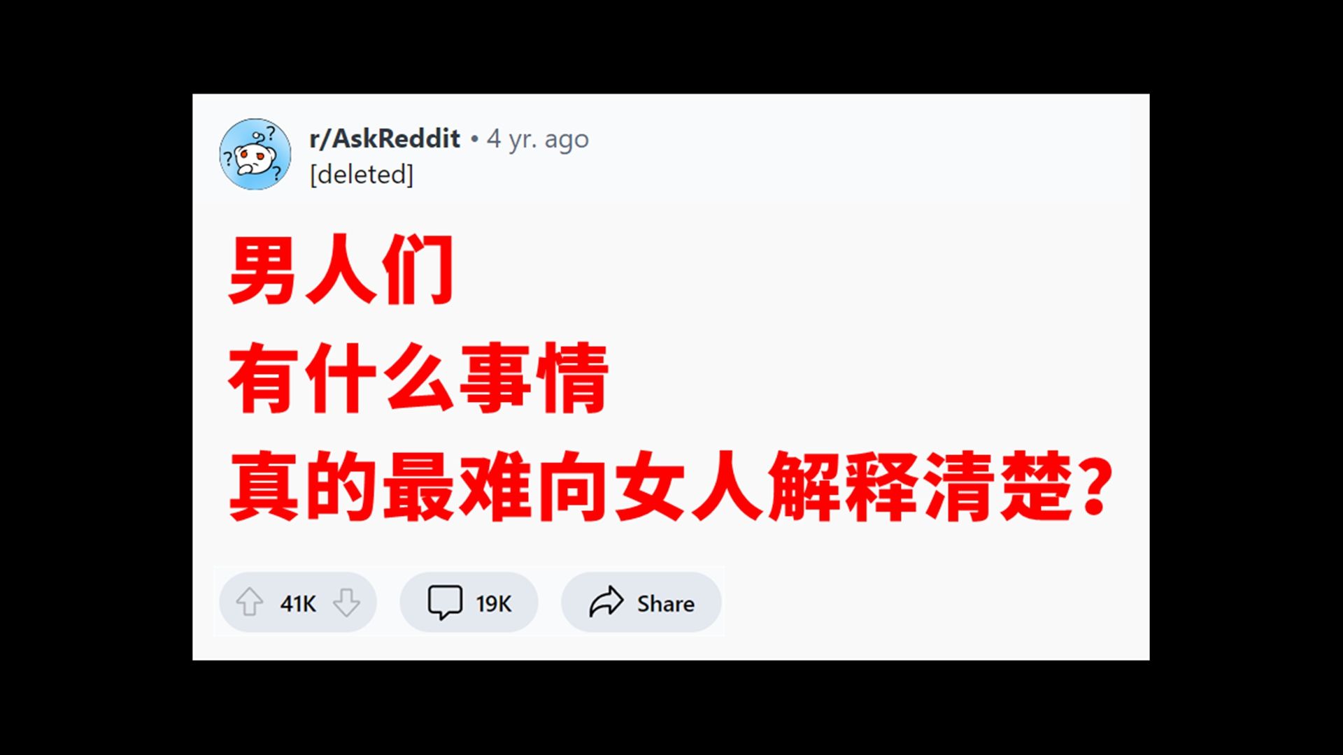 《男言之隐》-Q-LIMES-Q-LIMES-哔哩哔哩视频