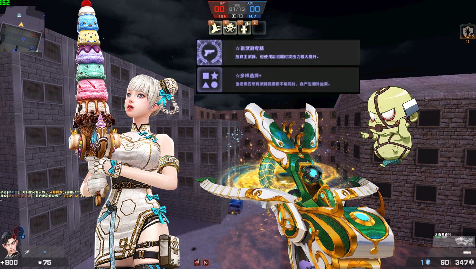 【CSOL神刃】72仓库测试生化Z激情实况！全新赛季甜筒剑配合悬赏炮化身不死战神！副武器专精特殊进化永远的神！-神刃同学-神刃同学-哔哩哔哩视频