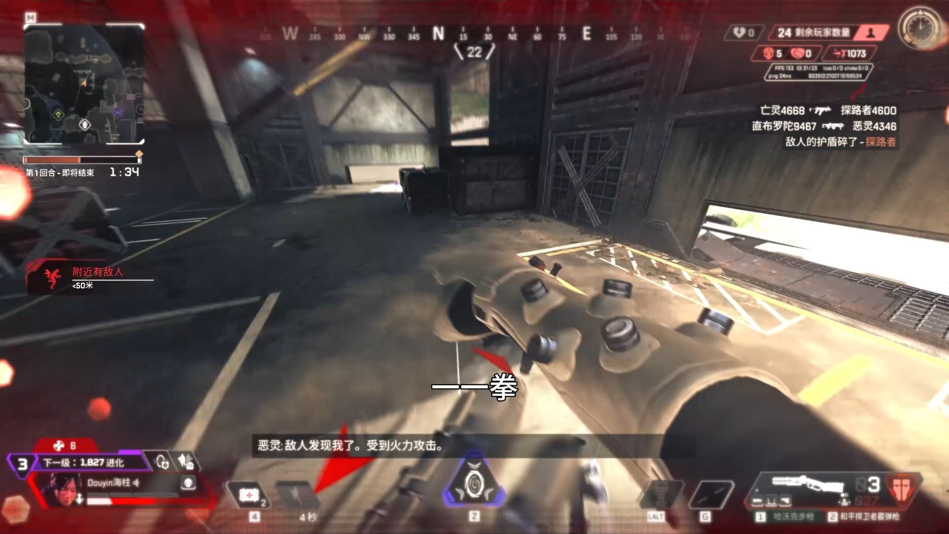 【APEX/海柱】你做什么 我都知道 这就是 主播的预判-海柱apex-海柱apex-哔哩哔哩视频