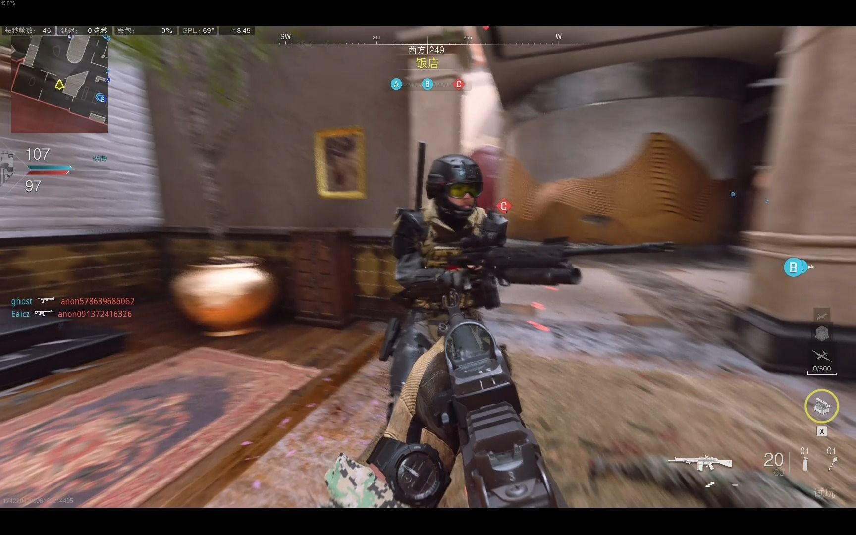 UU加速器，提速百分之八十，畅玩COD19_哔哩哔哩bilibili_使命召唤