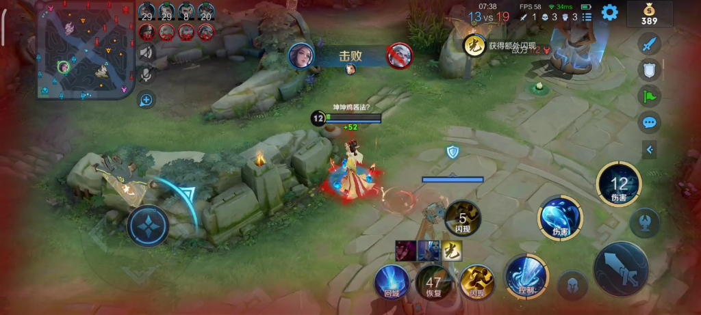 今天嫁给你 #小黑子树枝666 #你干嘛哈哈哎呦 #蔡徐坤IKUN_手机游戏热门视频