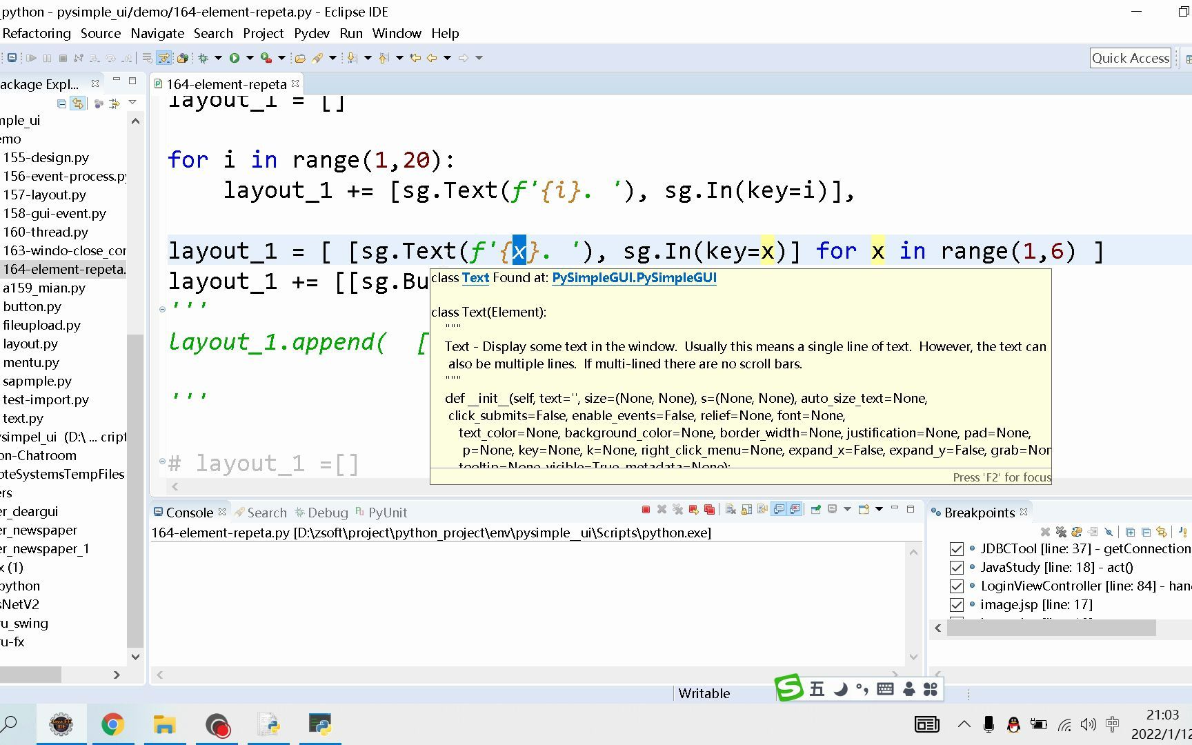 174 python编程pysimple构建复杂布局 2022-01-12-21-01-07_哔哩哔哩_bilibili