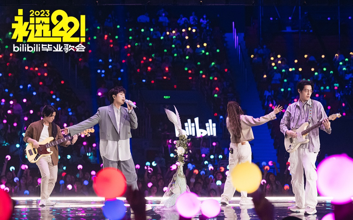 吴青峰再唱《起风了》全场大合唱｜永远22！bilibili毕业歌会-Yasin-wyx-默认收藏夹-哔哩哔哩视频