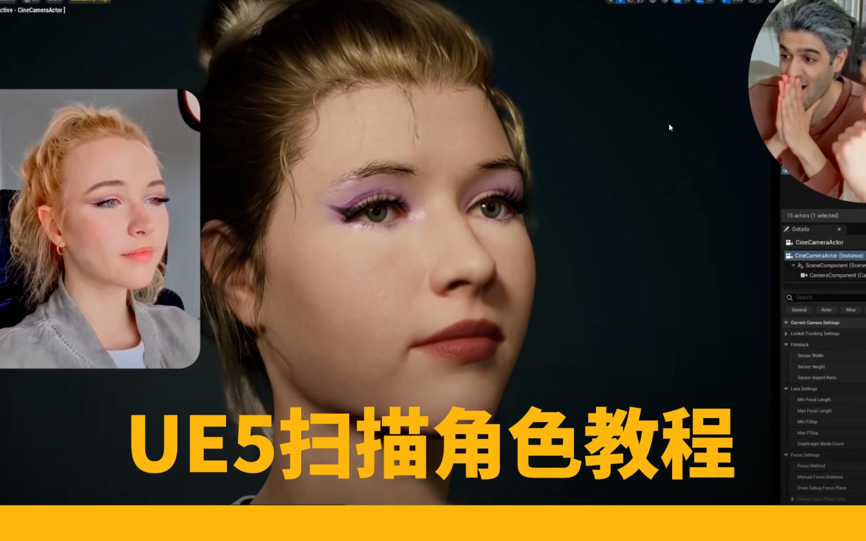 Blender+UE5教程 | 5分钟将AI生成2D图片转成3D虚拟舞台场景-赵亮亮LeonZhao-UE-哔哩哔哩视频