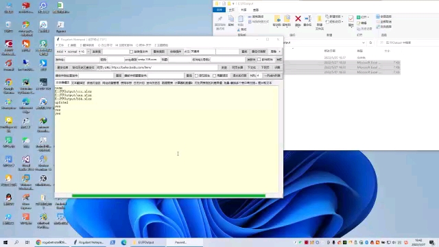 004-rogabetnote特色功能 如字符串加密-rogabetnote130-rogabetnote130-哔哩哔哩视频