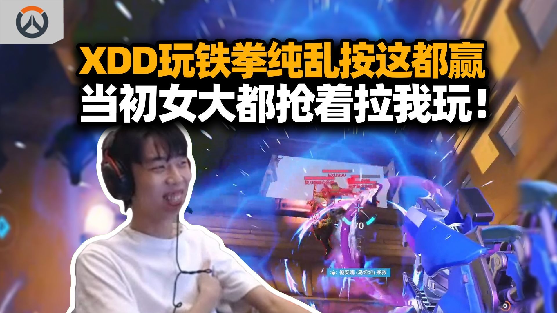 XDD玩铁拳这英雄太无脑了 一顿乱按还能赢！毛妹吸五个地爆天星 回忆当初又丑又猛女大抢着拉我玩！-小叮当频道-小叮当频道-哔哩哔哩视频