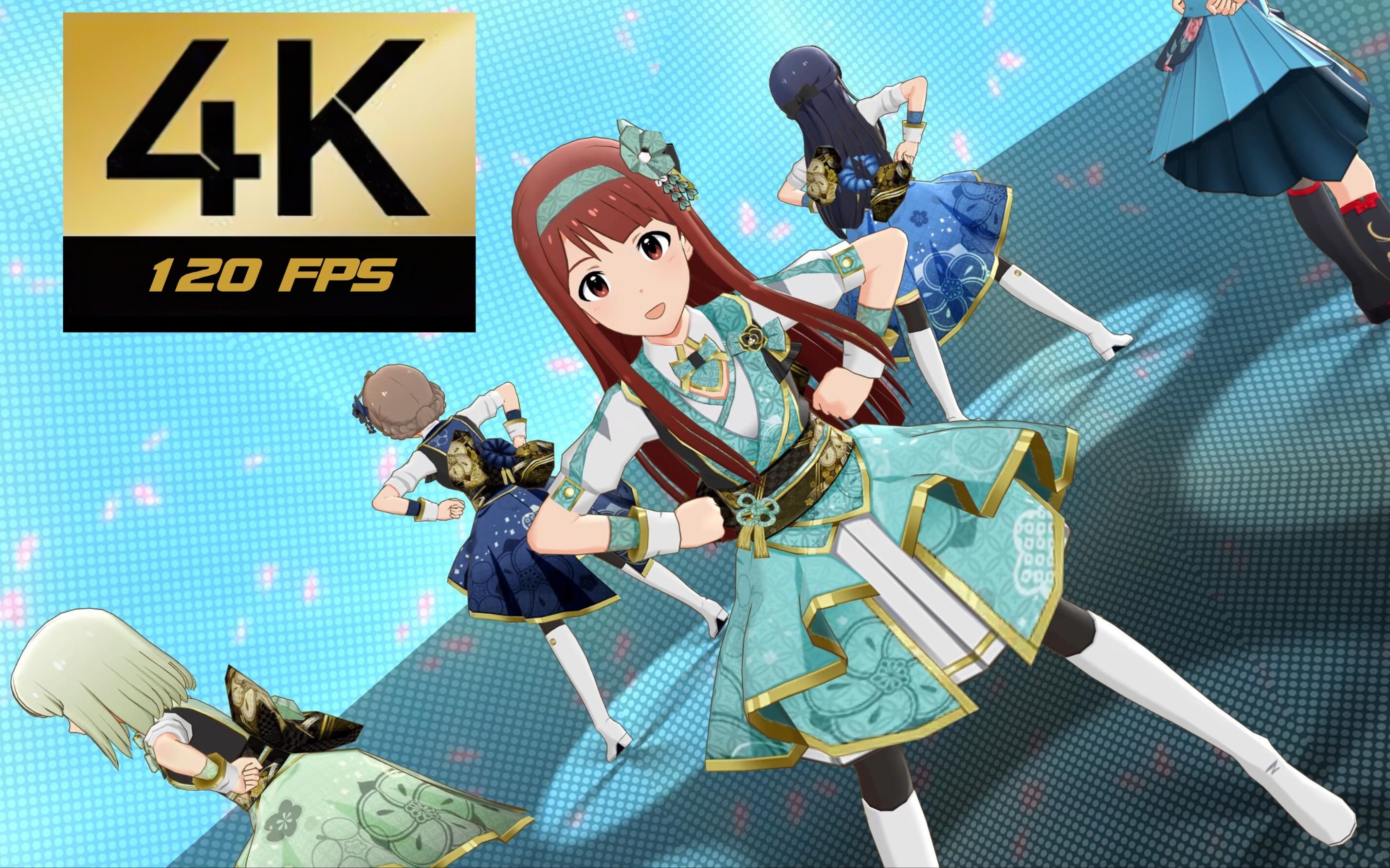 「MLTD 4K120fps MV」Do the IDOL!! ～謹賀新年リミックス～ 煌星装華ver._哔哩哔哩_bilibili