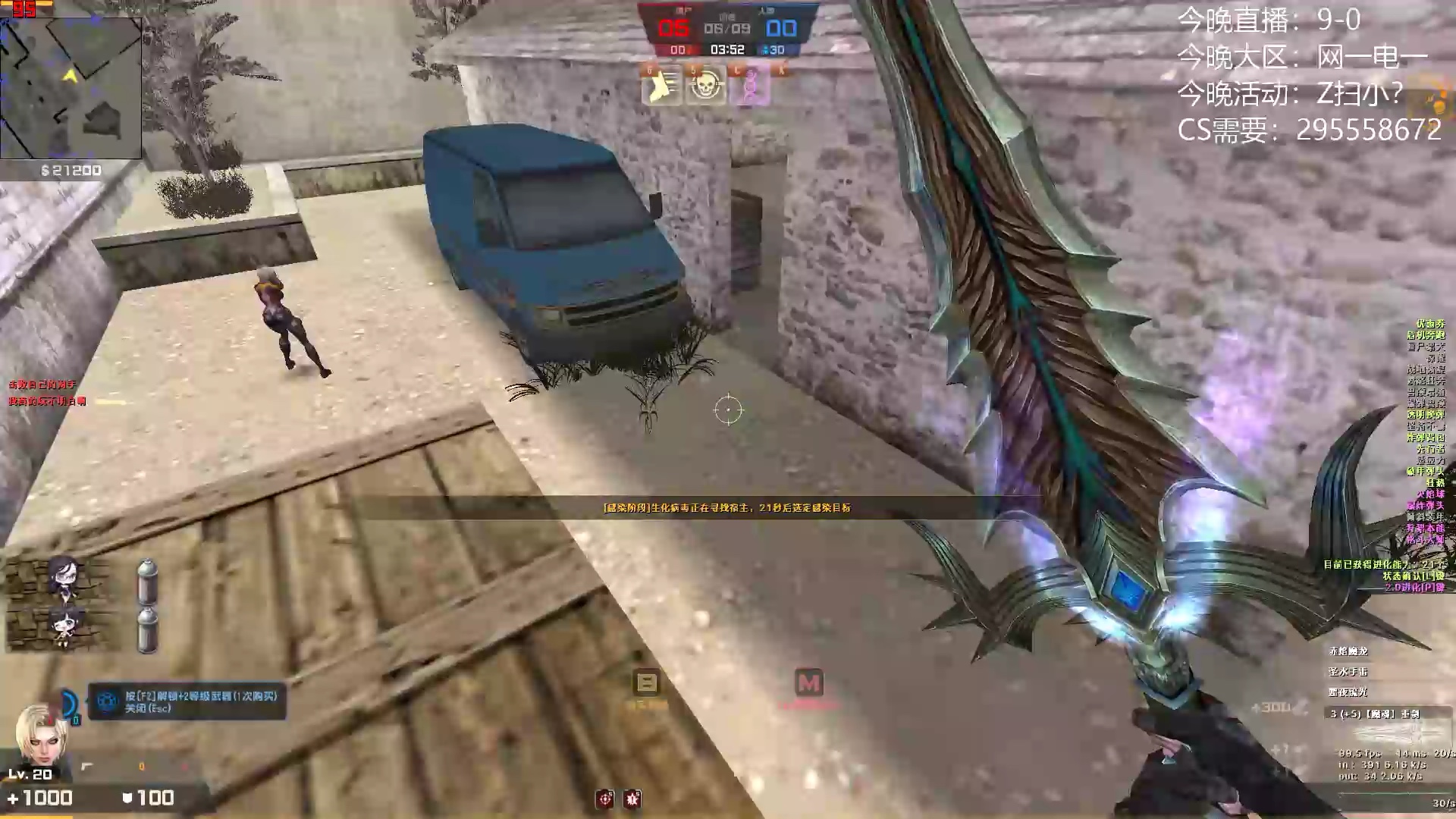 【CSOL神刃录播】荒野村落日常生化Z实况！主播一顿操作39级收尾！-神刃同学游戏频道-神刃同学游戏频道-哔哩哔哩视频