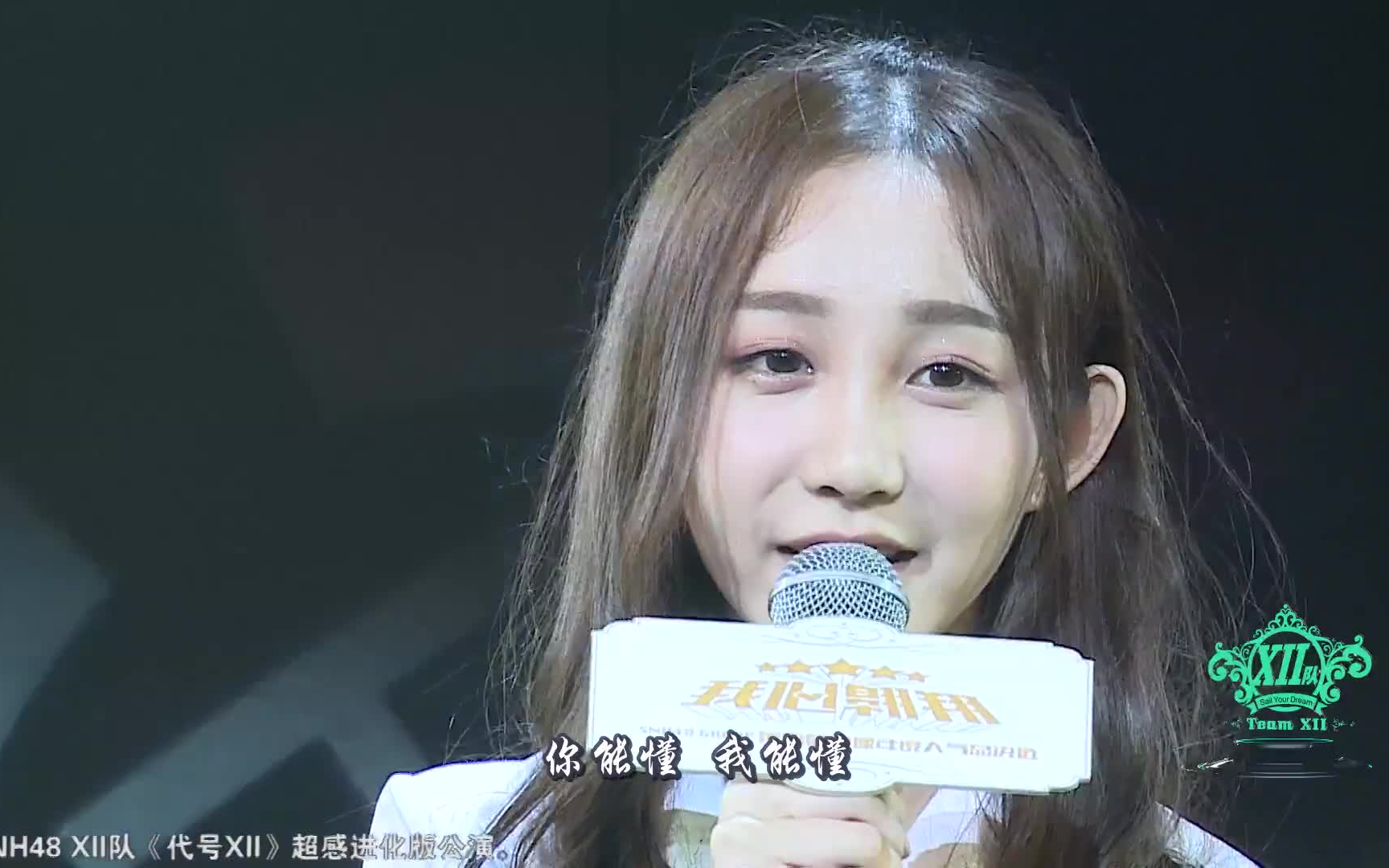 snh48张怡壁纸-千图网