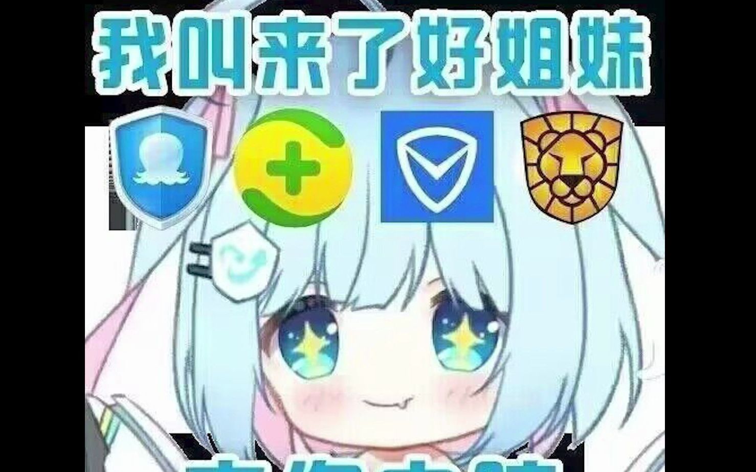 网络上那些搞笑的沙雕图14 9a回来了 9a回来了 哔哩哔哩视频