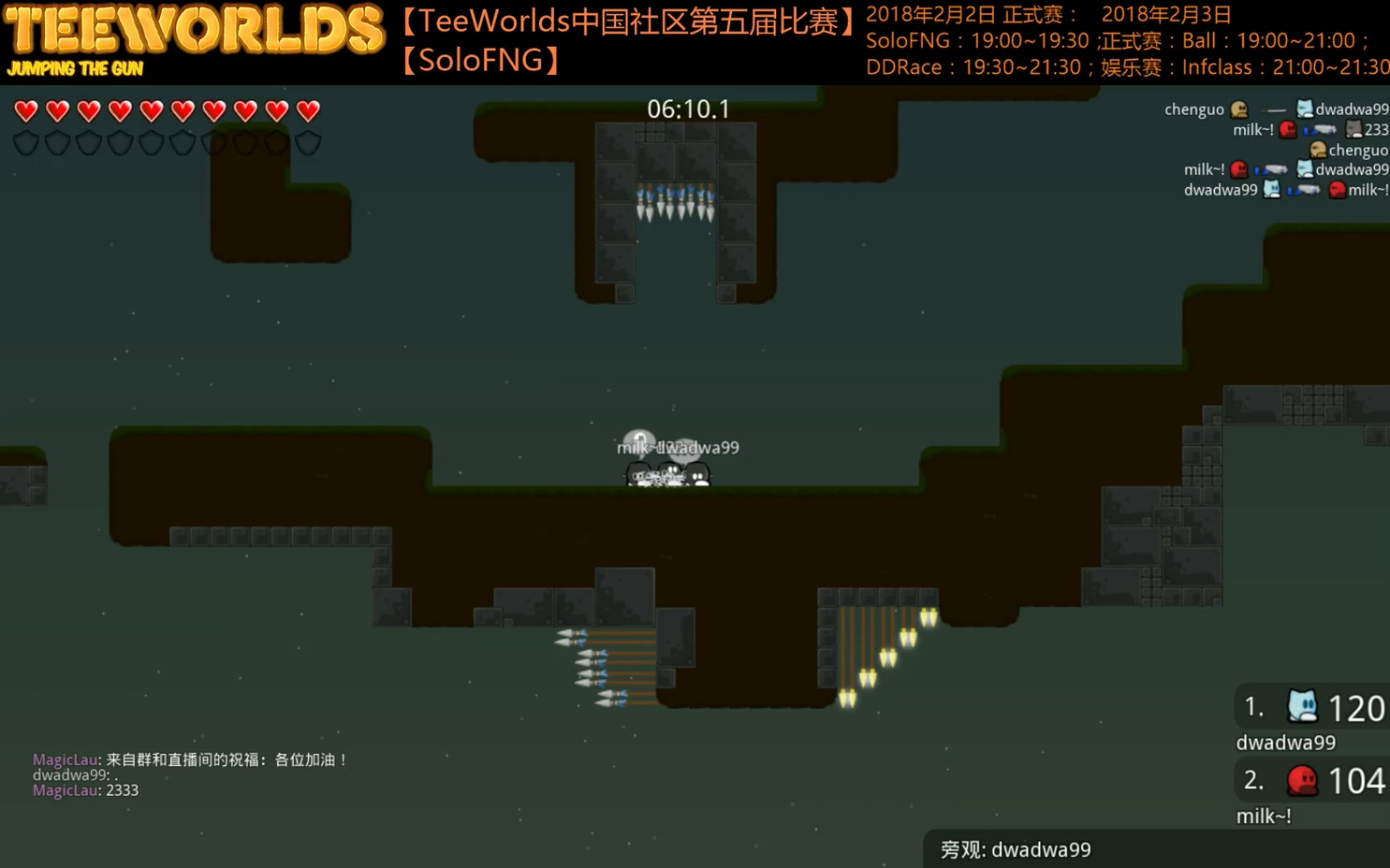 【TeeWorlds中国社区第五届比赛】SoloFNG & DDRace part_哔哩哔哩_bilibili