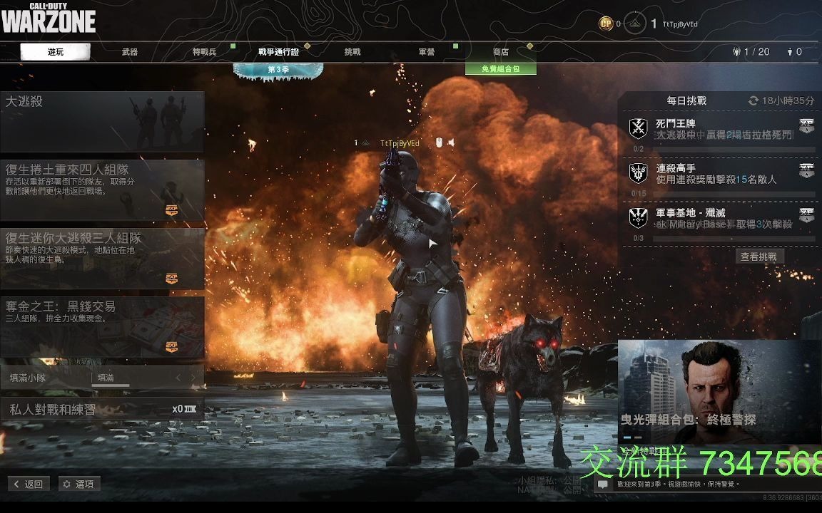 COD16/COD17/COD战区 一键解锁游戏中所有东西教程!!~_哔哩哔哩bilibili_使命召唤