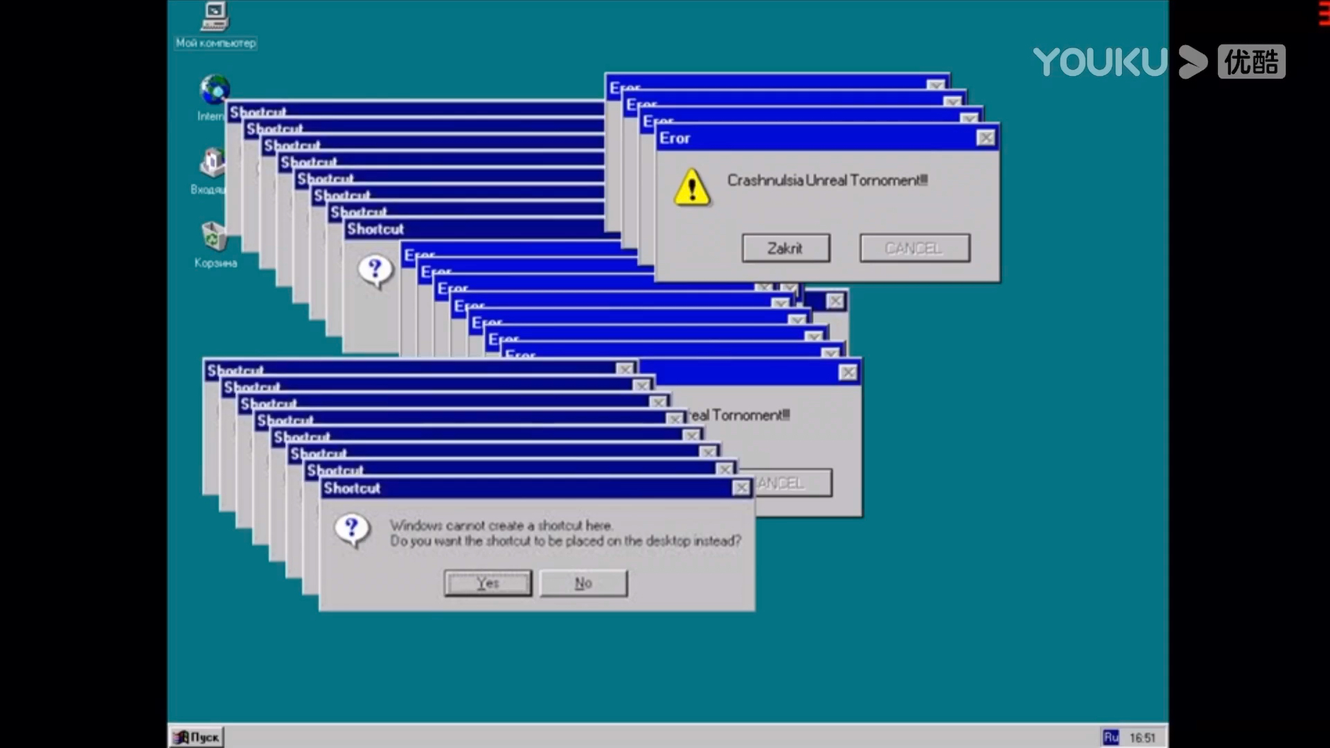 Windows 95 Crazy Error bilibili Windows 95 Crazy Error bilibili