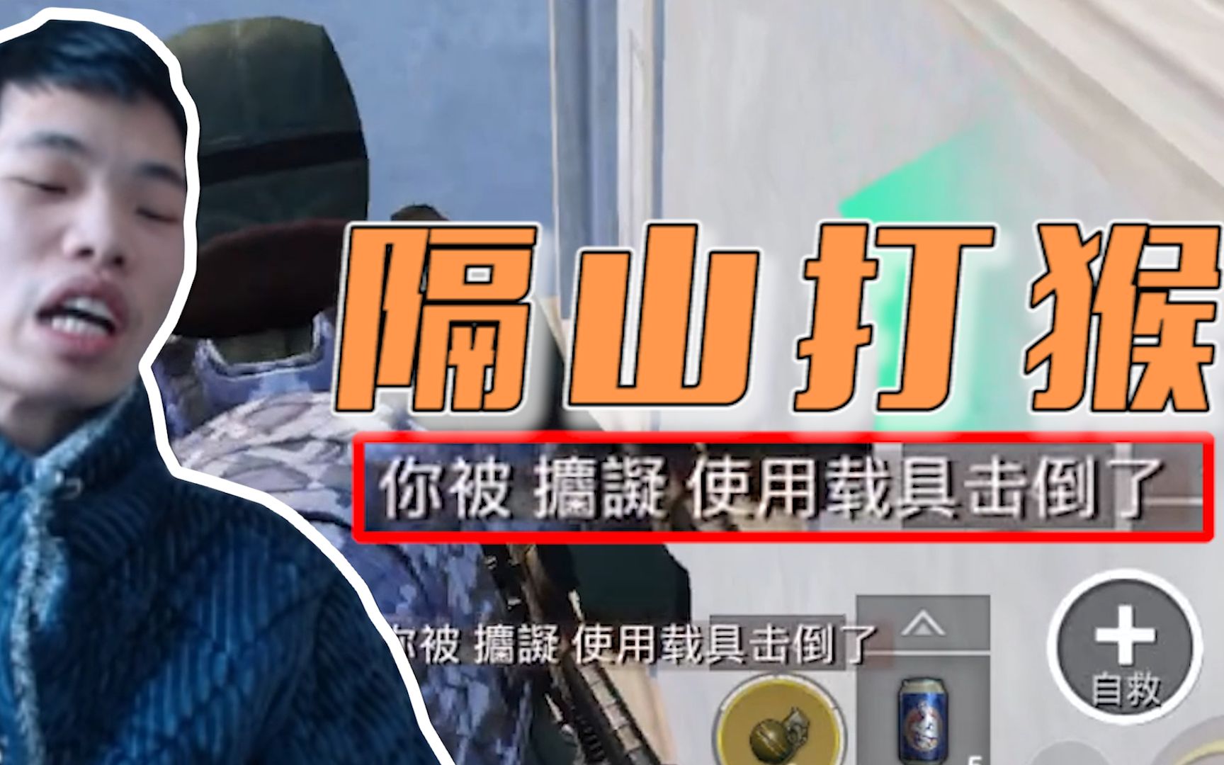 【鲨鱼秀】又解锁新嘎法了 鲨鱼哟syy 鲨鱼哟syy 哔哩哔哩视频