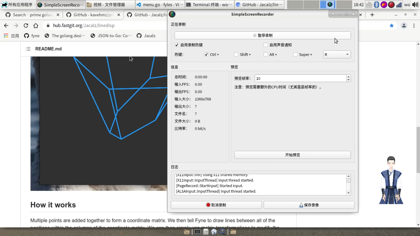 go语言GUI框架gogi学习1.演示介绍