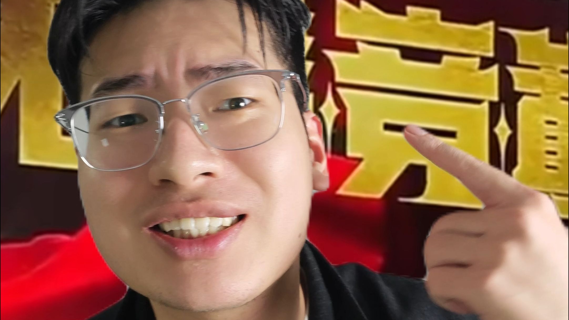 你知道的 滔博打不了外战-网ing少年Joe-网ing少年Joe-哔哩哔哩视频