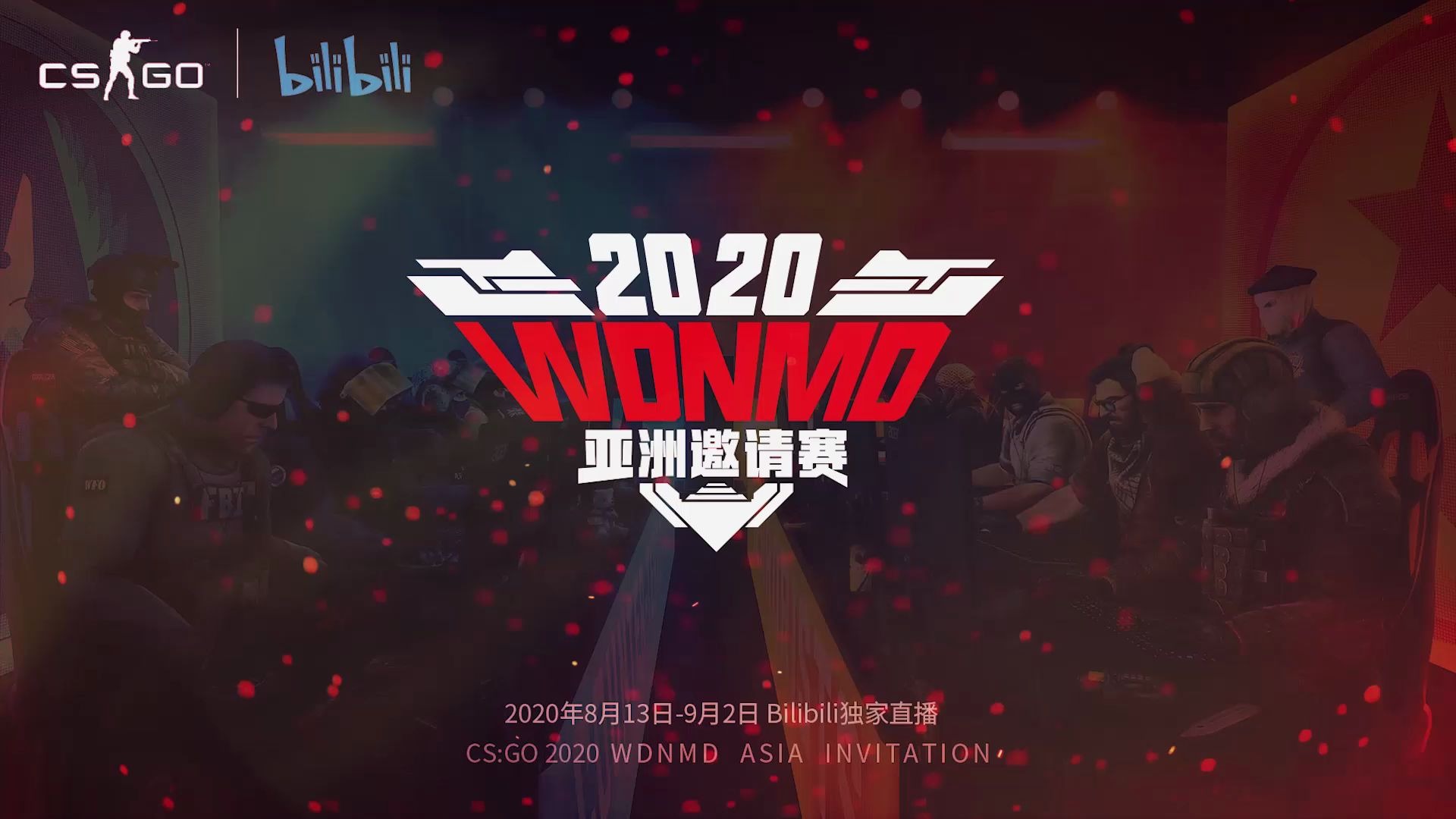 WDNMD CSGO亚洲杯宣传片_哔哩哔哩_bilibili