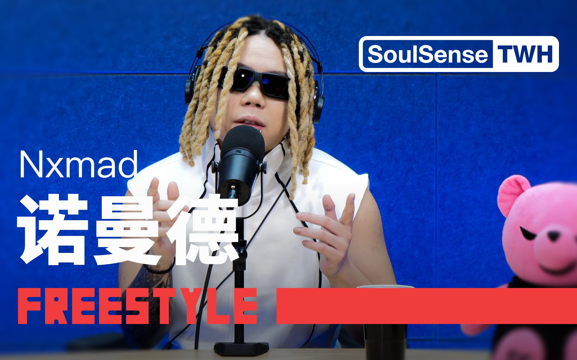 Nxmad SoulSense TWH Freestyle Nxmad SoulSense TWH Freestyle