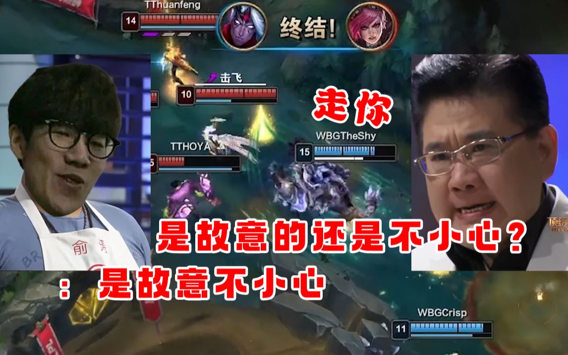 【走进柯学】lpl乱成一锅粥？TT爆冷击败WBG！-WE-957-WE-957-哔哩哔哩视频