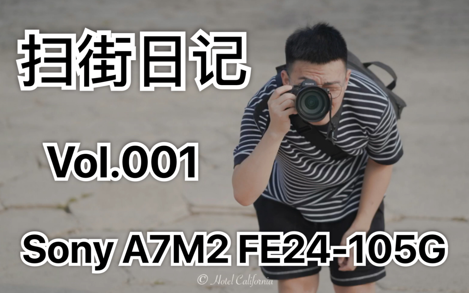 0202年用A7M2能拍出什么样子的视频和照片_哔哩哔哩_bilibili