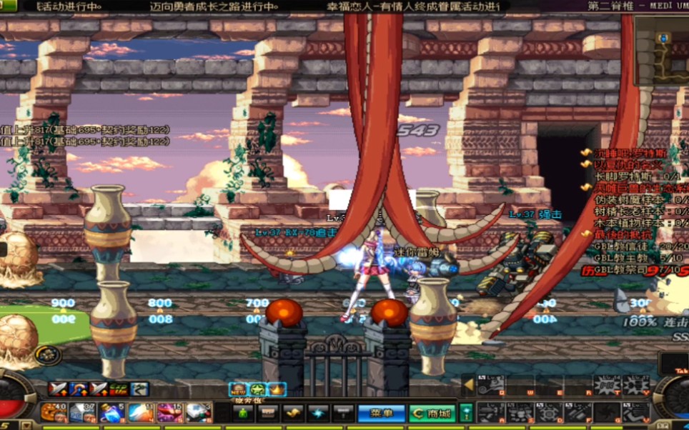 DNF单机版+gm工具和教程