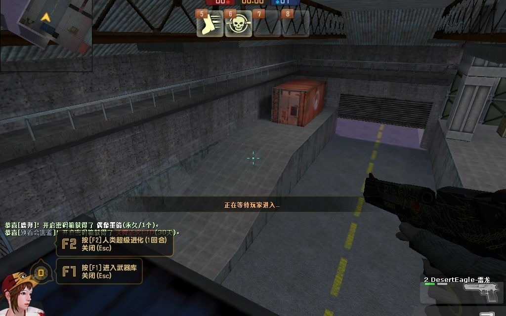 CSOL72街仓库很值得练的一个点蓝箱子，生化z前期上去都是活到最后_哔哩哔哩_bilibili