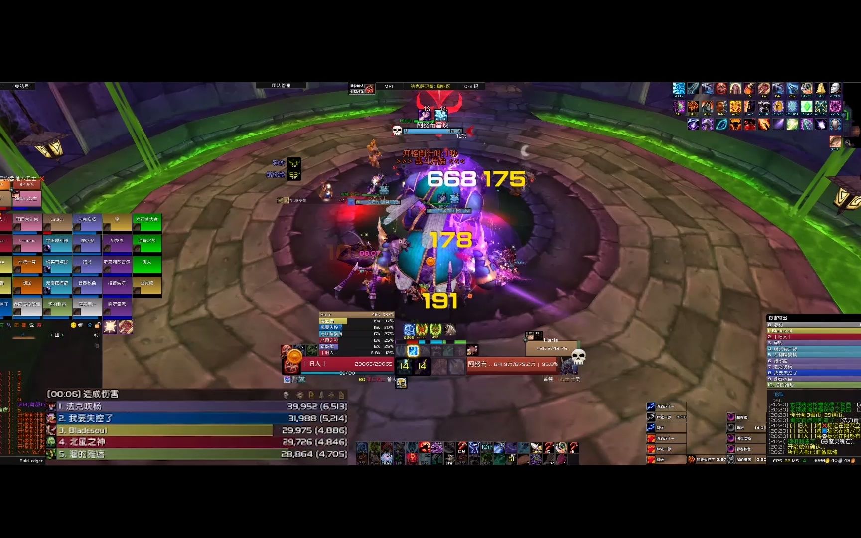 双持冰DK NAXX蜘蛛1 秒伤7880，技能提示自动识别10码内怪物数量，10码内大于3目标自动提示AOE循环。_网络游戏热门视频