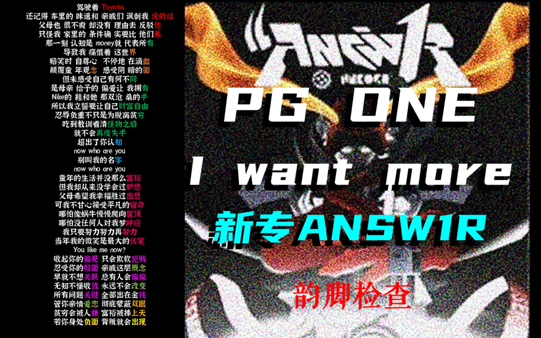 轰炸！PG ONE王唯楚新专曲目《午时已到》《Feel Like》MV来了-wellpg-音乐精选-哔哩哔哩视频